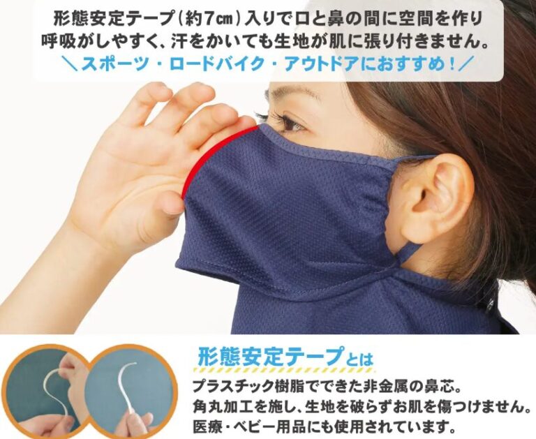 ﾔｹｰﾇ爽ｸｰﾙの人気色はどれ?ｽﾀﾝﾀﾞｰﾄﾞとの違いは？口ｺﾐも調査 | Museblog