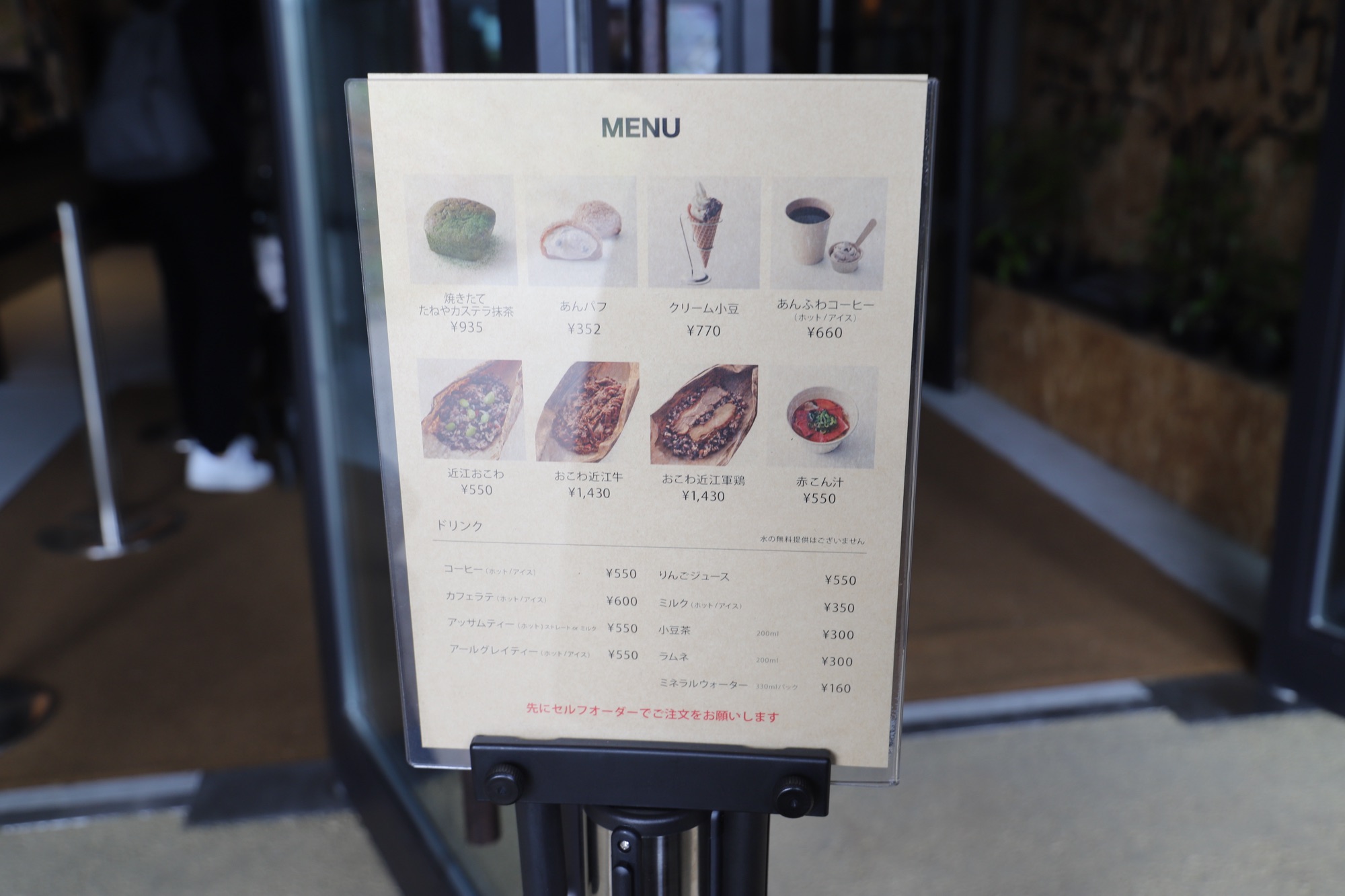 【体験ﾚﾎﾟ】たねや/LAGO(ﾗｰｺﾞ)大津の限定商品は?ｶﾌｪﾒﾆｭｰについても | Museblog